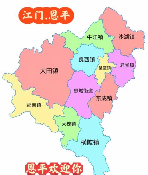 恩平市地图图标