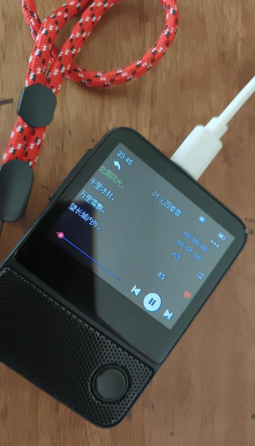 mp3剪辑器截图