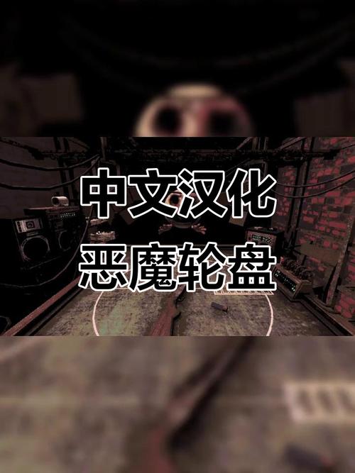 恶魔转盘免费中文版最新版v1.2.2图标
