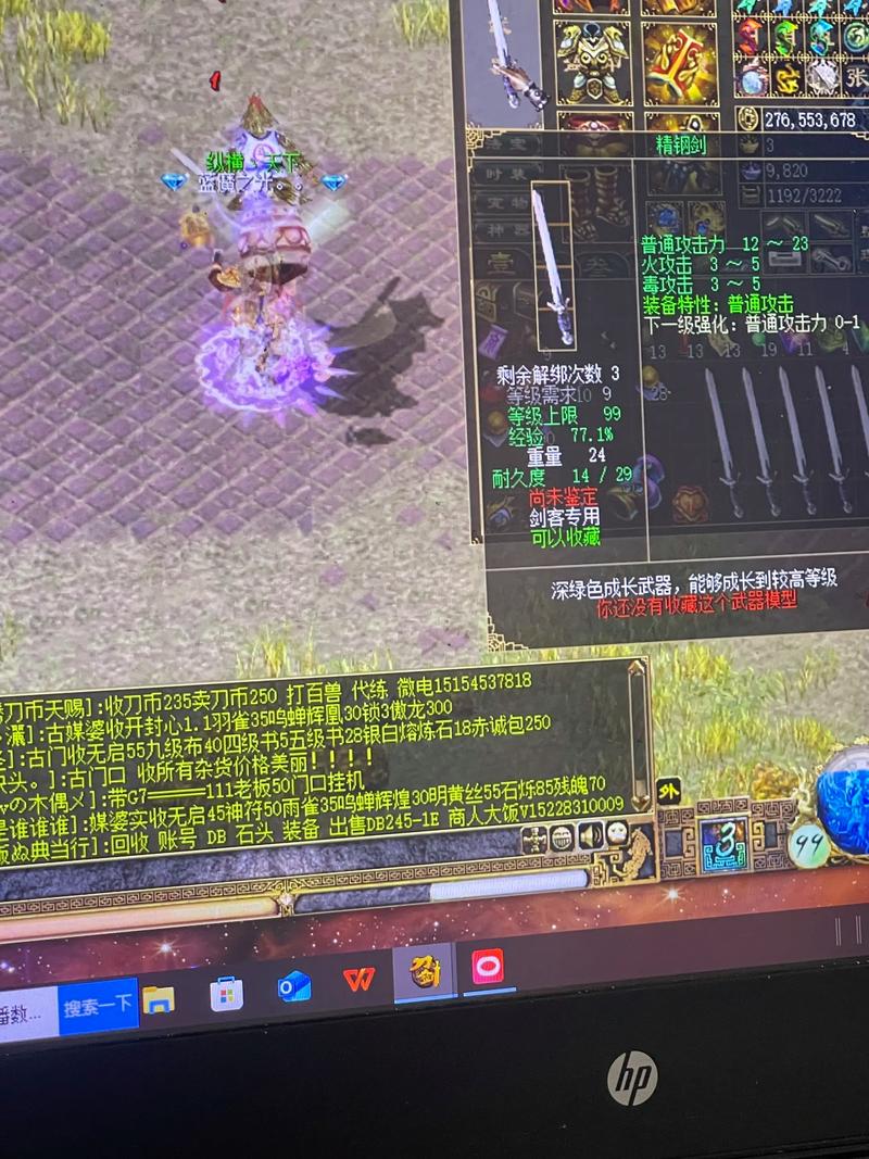 刀剑英雄官网版图标