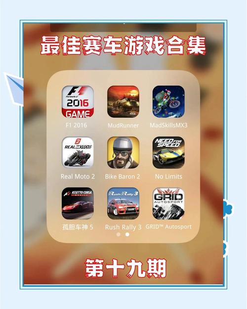 单人赛车游戏全系列游戏大全截图