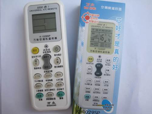 下载空调万能遥控器图标