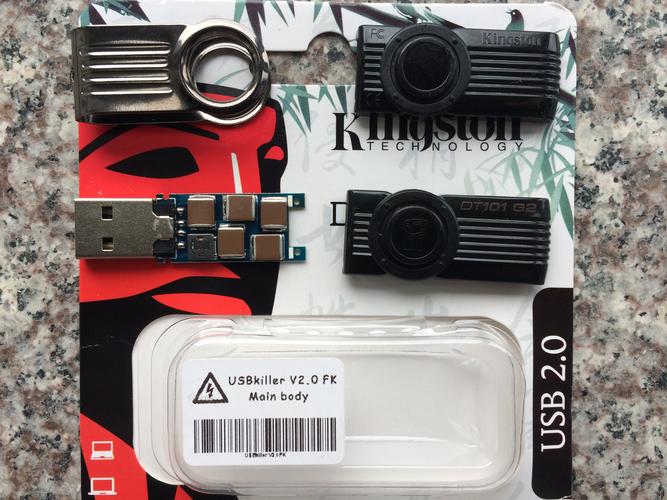 usbkiller图标
