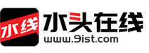 水头在线