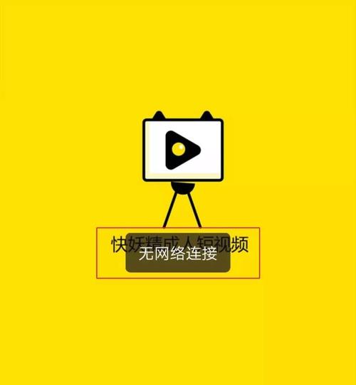 快妖精图标
