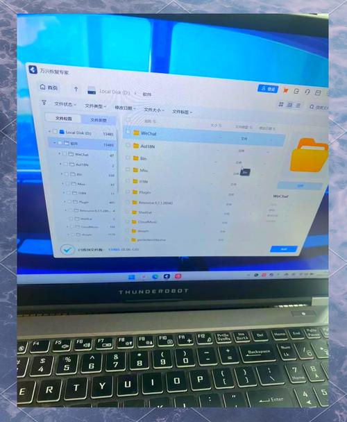 万兴恢复专家截图
