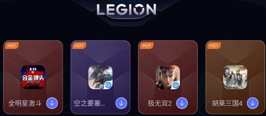 拯救者领域app安装拯救者领域最新版