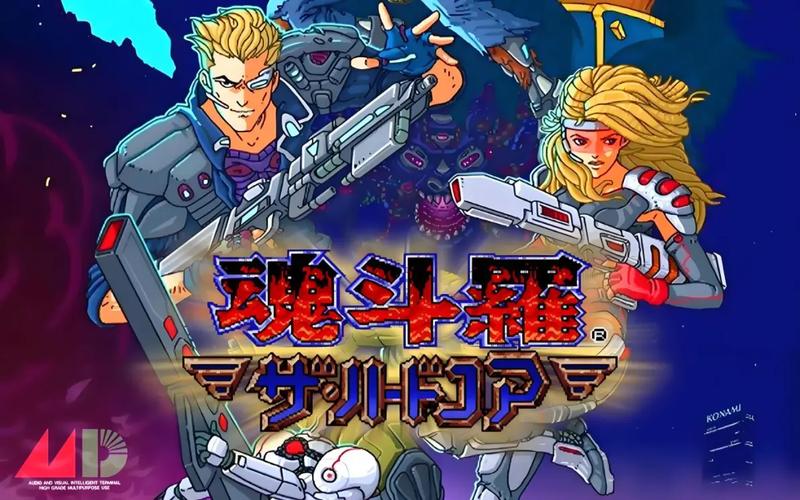 魂斗罗4霸气视频欣赏之铁血兵团(3)截图
