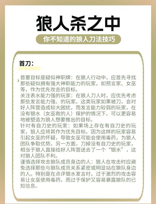 漫漫长夜杀狼技巧讲解教你成功的屠杀一匹狼截图