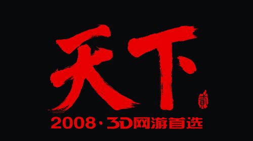 天下贰官网图标