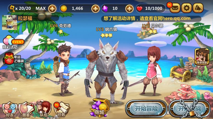 全民打怪兽修改版图标