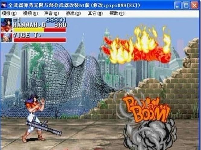 恐龙快打无限子弹手机版安装