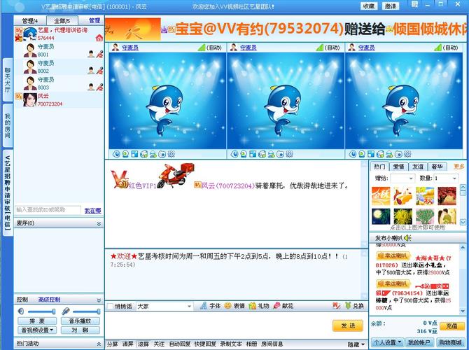 vv视频社区图标