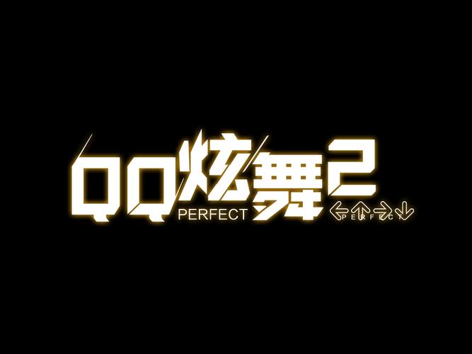 炫舞名字