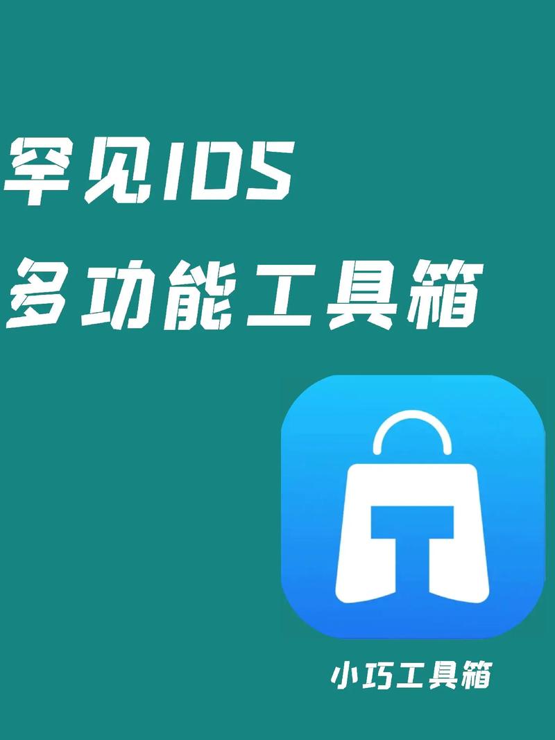 小马工具箱.tapapp图标