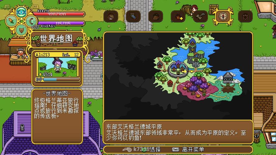 格兰蒂亚秘闻中文版格兰蒂亚秘闻 (Secrets of截图
