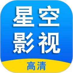 星夜影视app官方最新安卓版图标