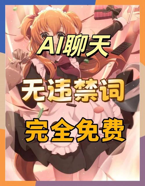 seeleAI聊天软件安装图标