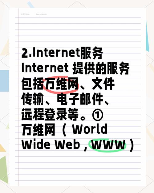 applist截图