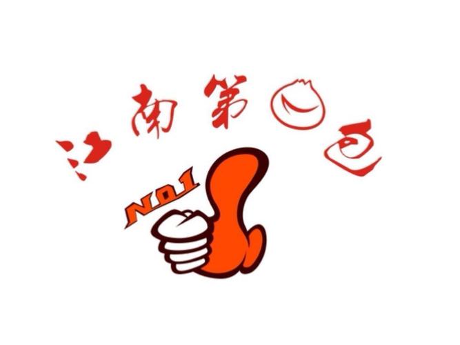 江南第一媳