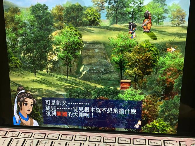 轩辕剑天之痕下载图标