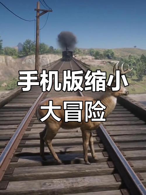 放学后缩小大冒险手机版图标