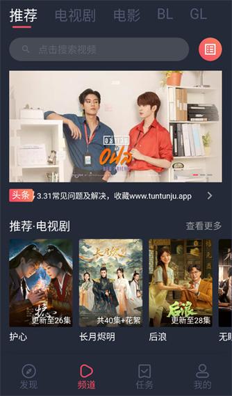 豚豚剧官方正版豚豚剧正版V1.0图标
