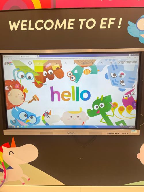 英孚教育app安装截图