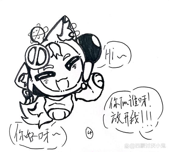 让我的指尖打扰你吧第二季截图