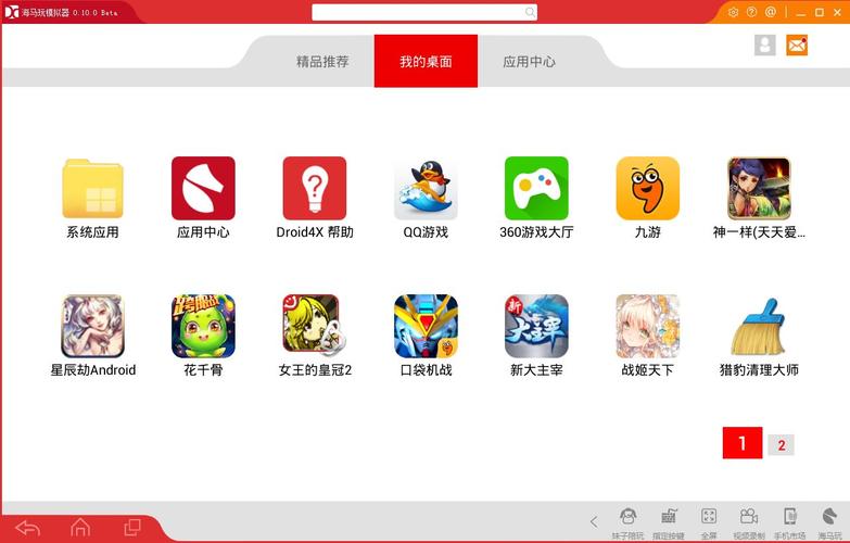 droid4x图标