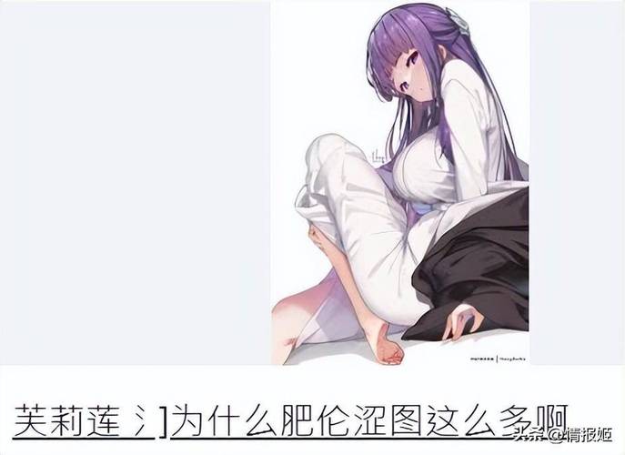 SAUCENAO动漫识图(以图搜图)图标