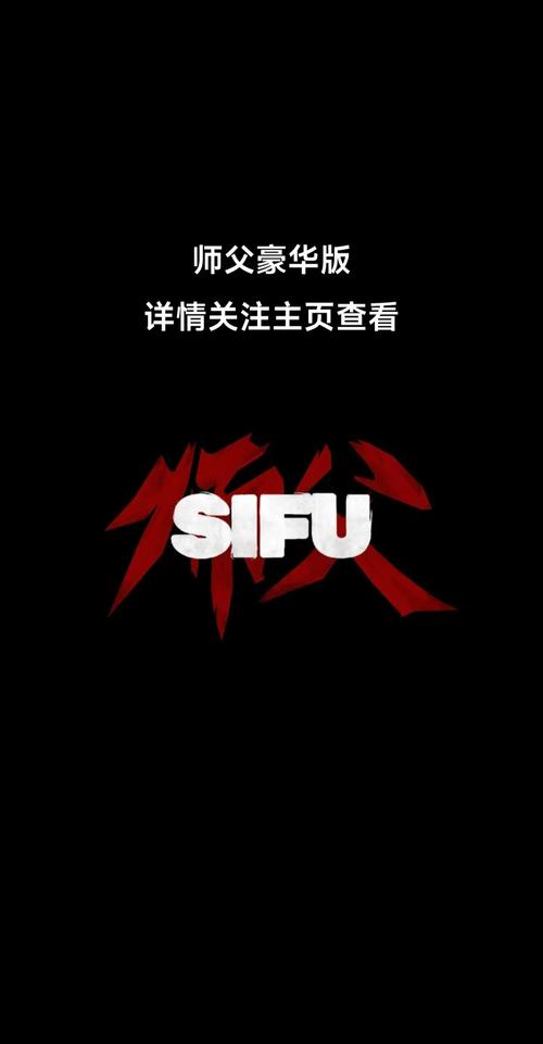 师父游戏安卓手机版师父游戏手机版正版图标