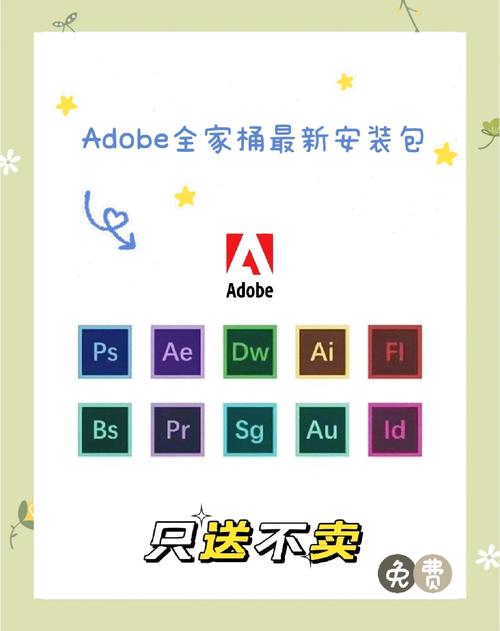 2023版本官方版安装