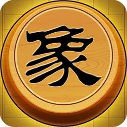 象棋奇兵截图