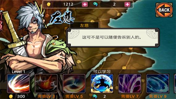 祭亡灵杀手祭亡灵杀手V1.58安卓版图标