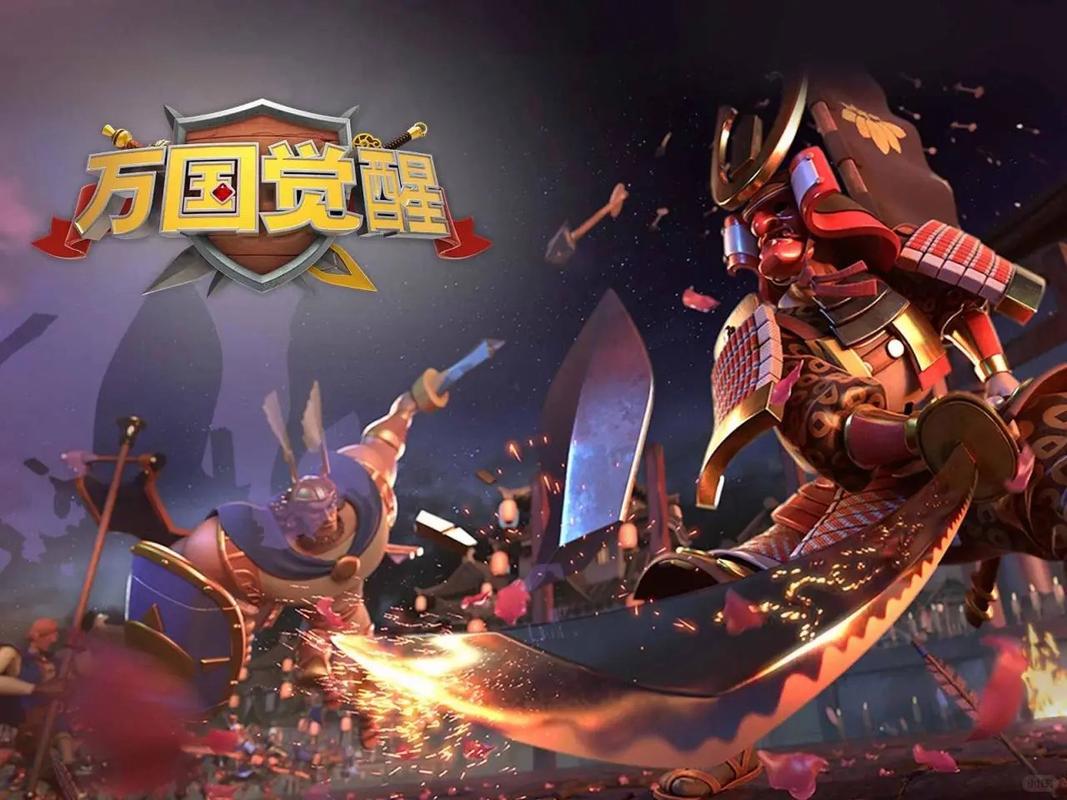 万国觉醒官方版