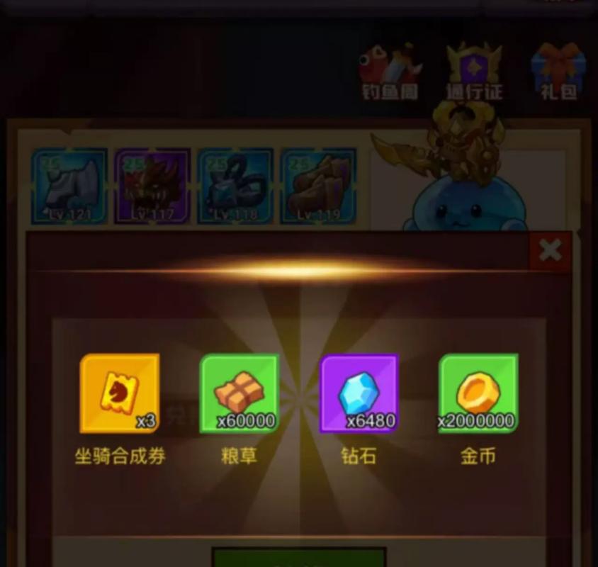 疯狂骑士团兑换码2025最新有效疯狂骑士团12个永久有效图标