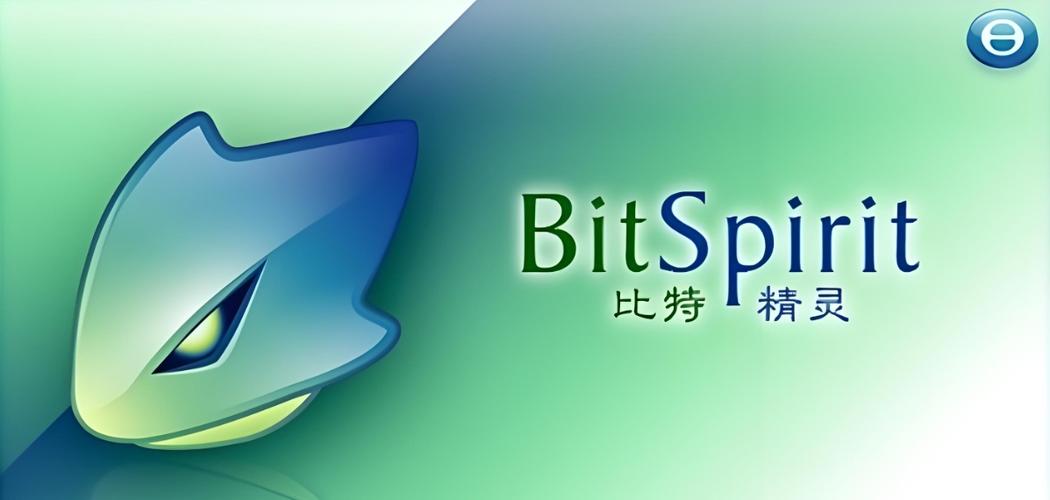 bitspirit截图