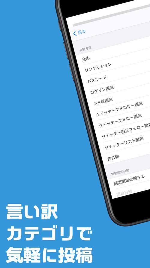 POIPIKU中文版安装包图标