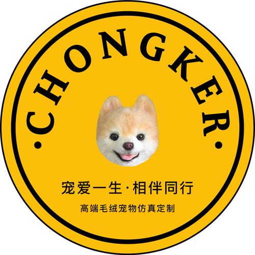宠物恋人截图