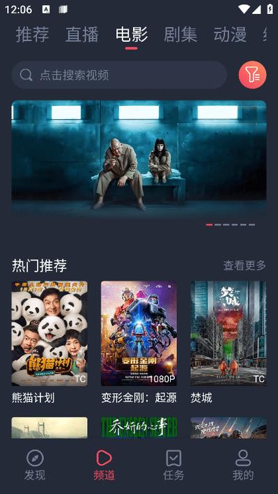 米来影视手机版app图标