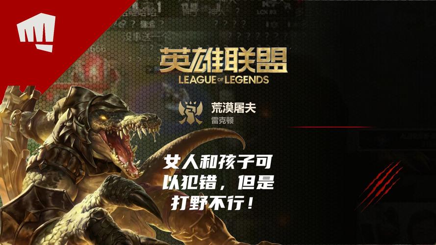上单英雄截图