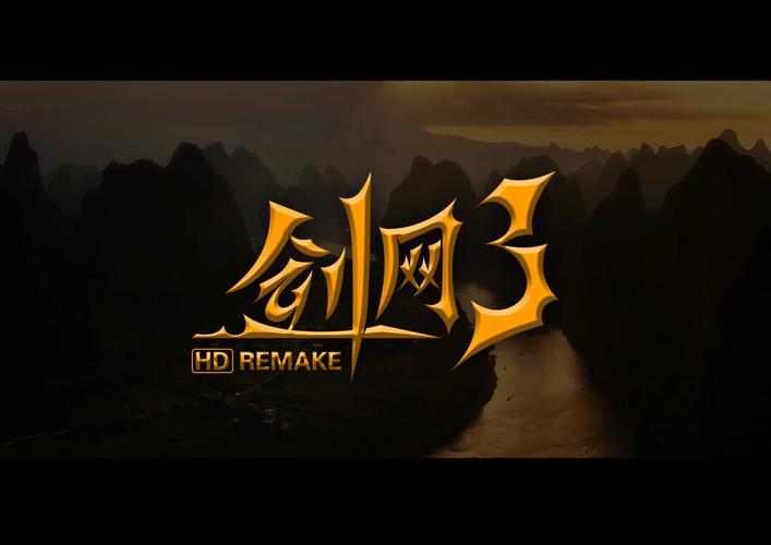 刀剑江湖截图