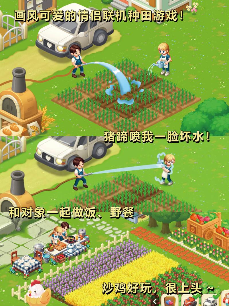 微爱官方版截图