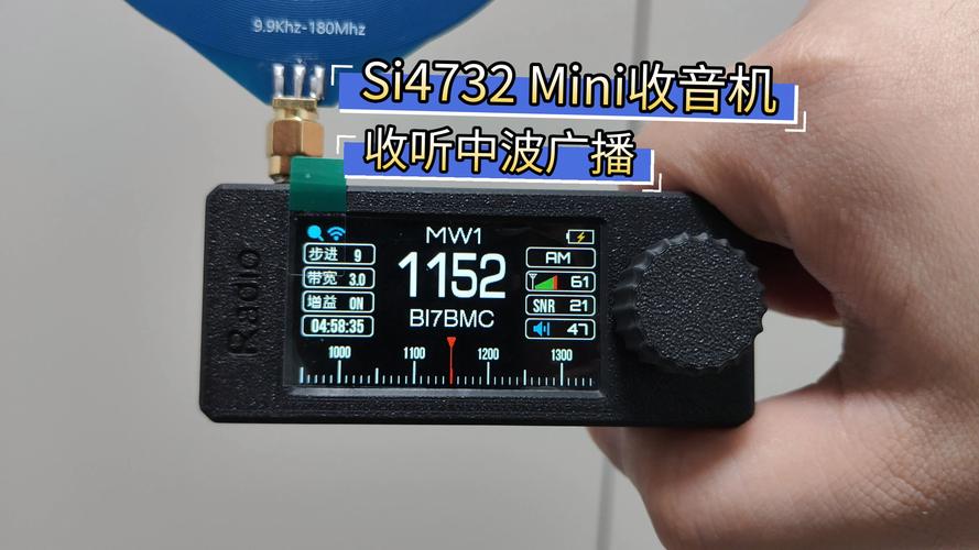 收音机在线收听