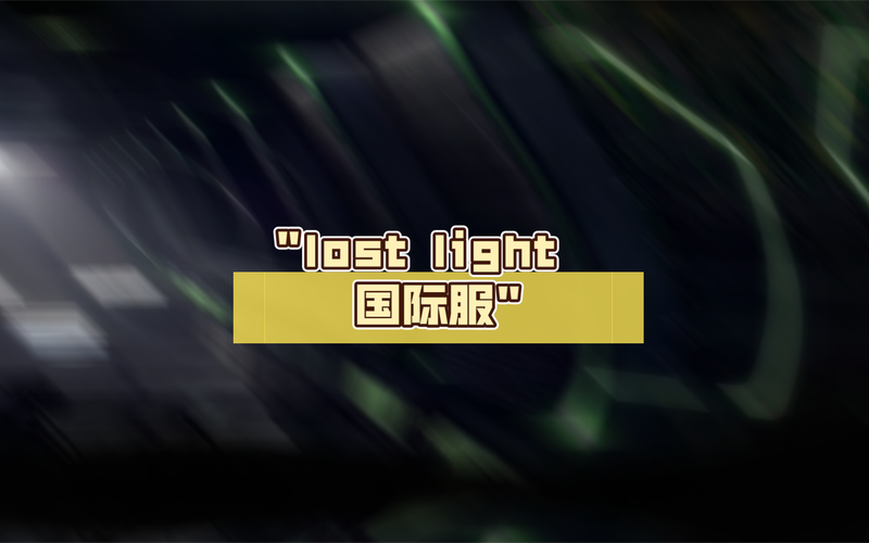 lostlight