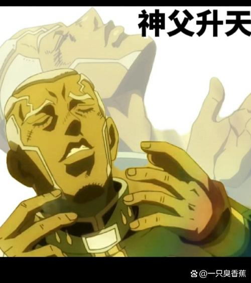 《我才不是曲神》第十八章比赛失败图标