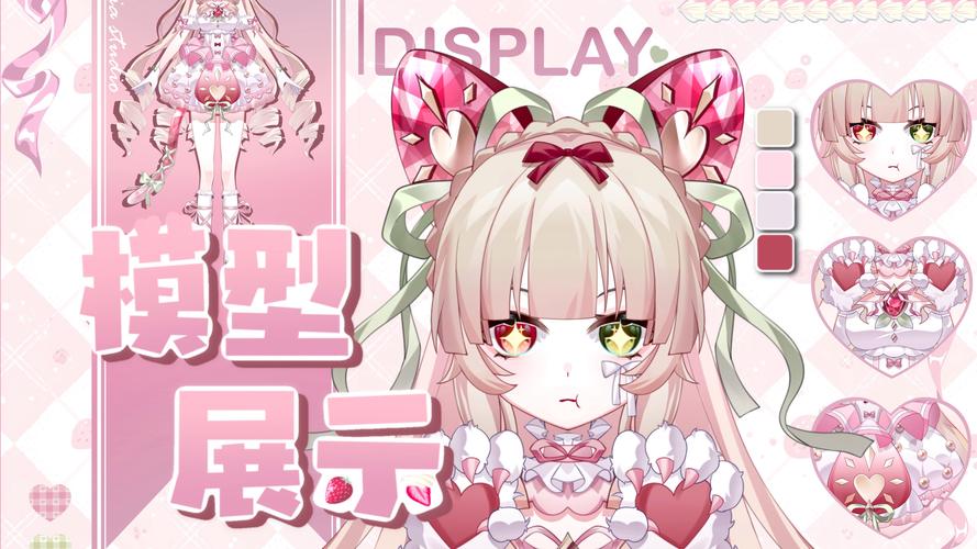 LIVE2DVIEWERONLINE截图