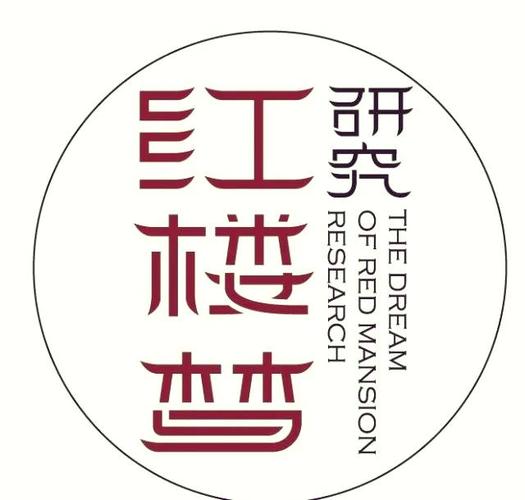 红楼事件