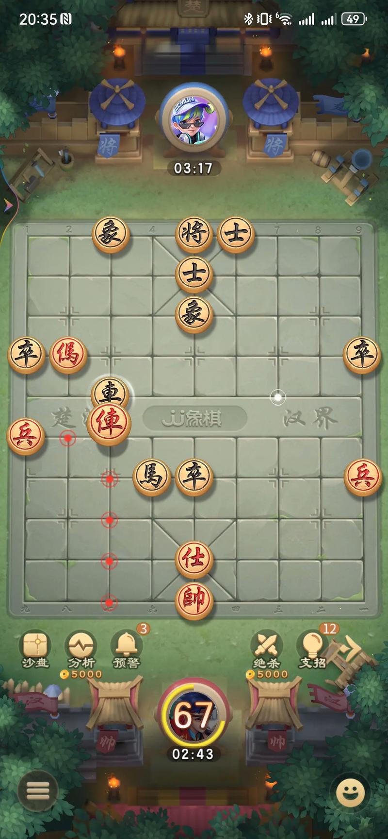 中国象棋小游戏截图